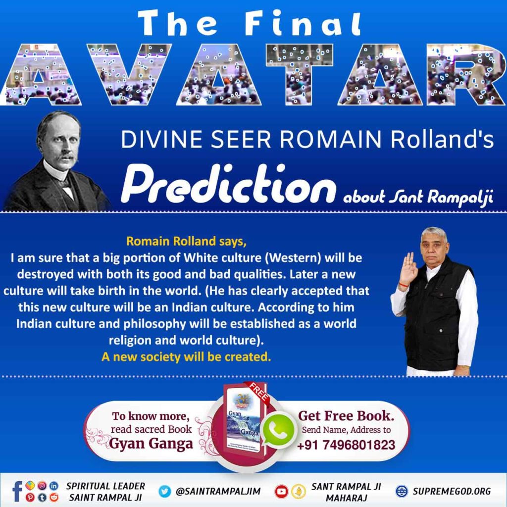 Avatar English - Sat Saheb