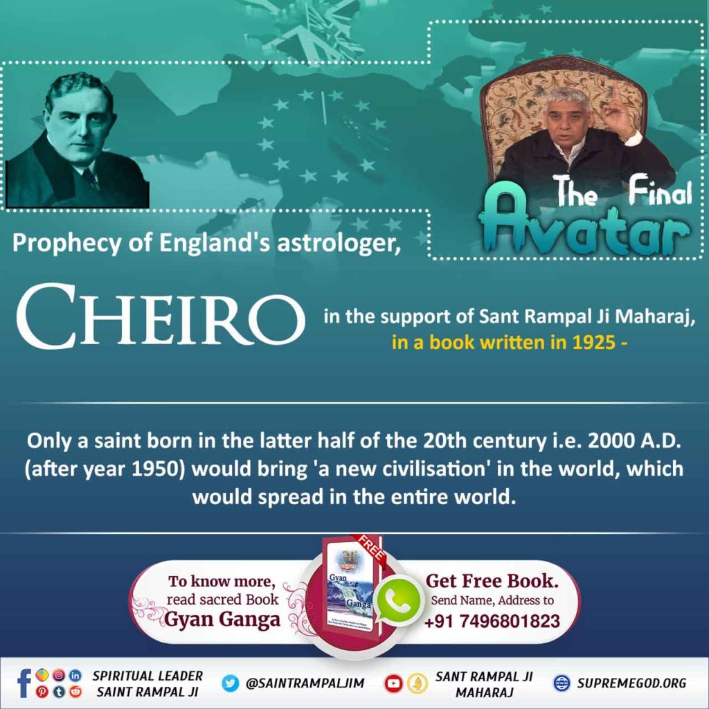 Avatar English - Sat Saheb