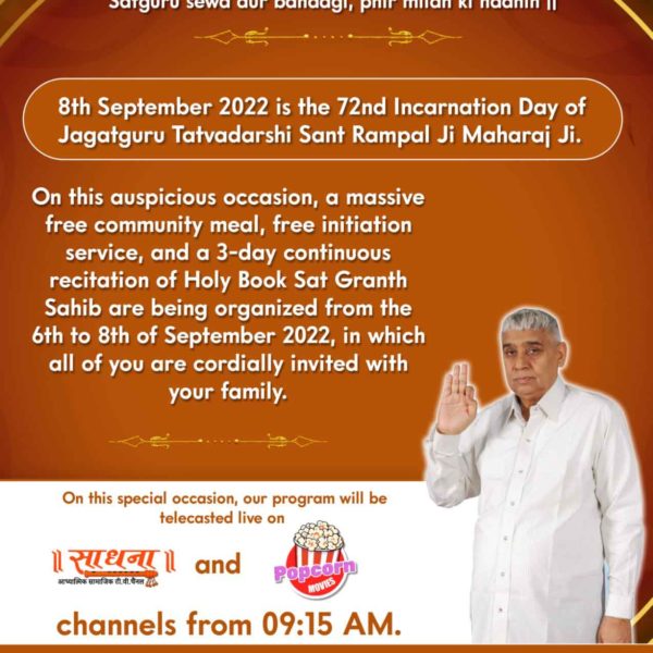 Special Program - Sat Saheb