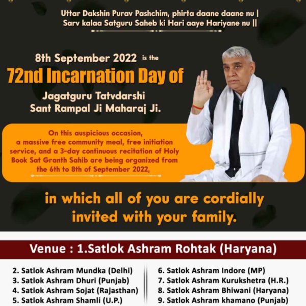 Special Program - Sat Saheb