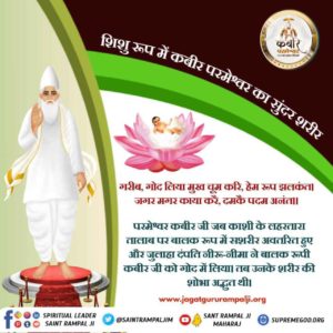 Hindi Prakat Diwas - Sat Saheb