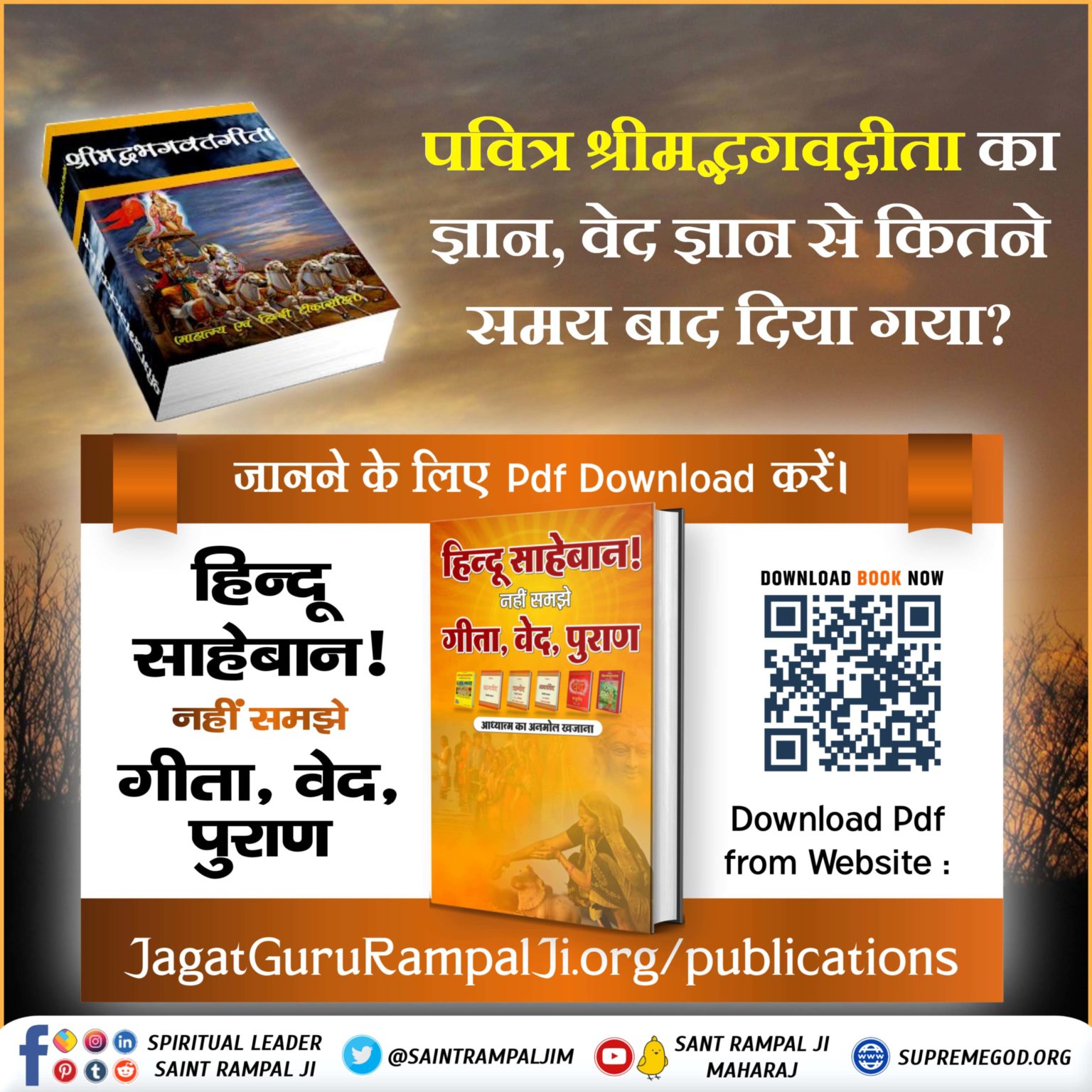 Hindu Sahiban 2023 - Sat Saheb