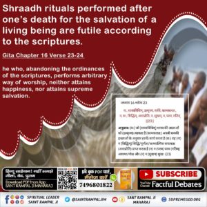 english shradh - Sat Saheb