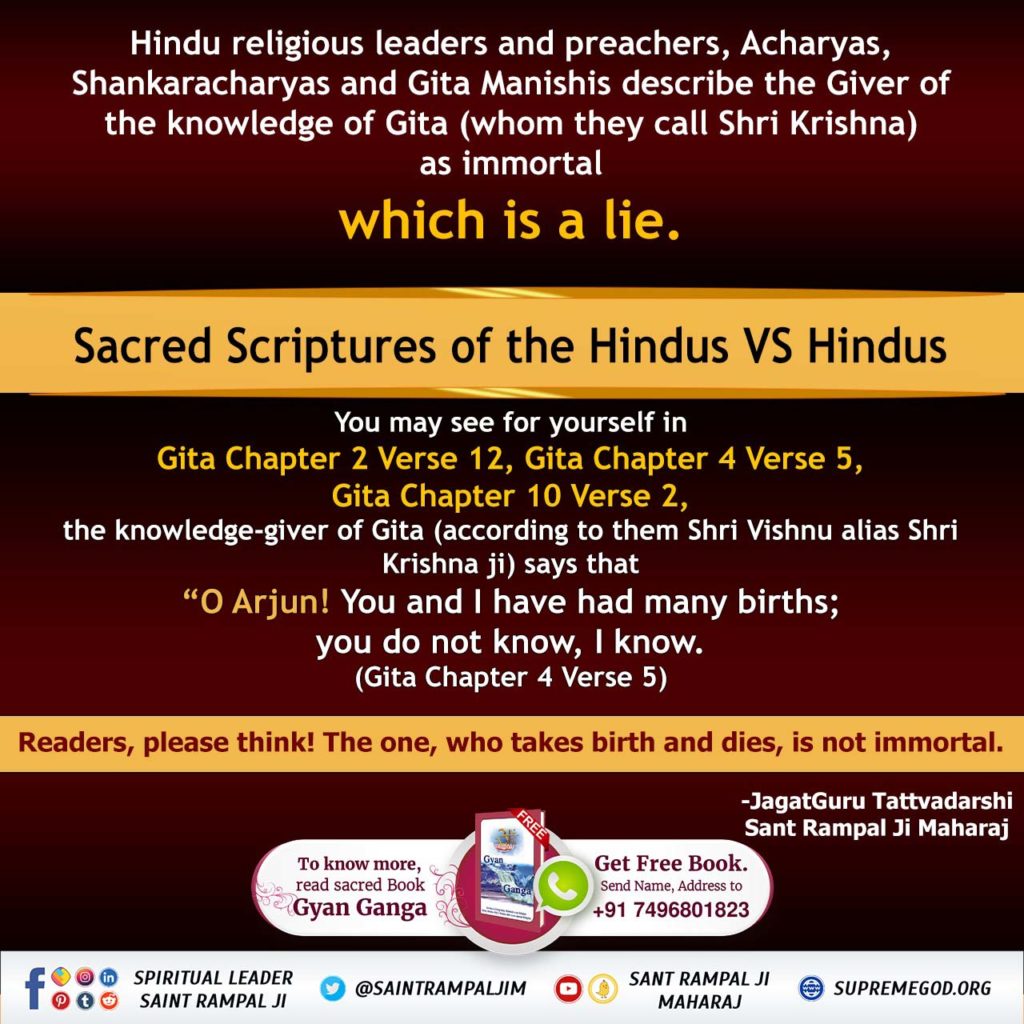 Sacred Hindu Scriptures english - Sat Saheb