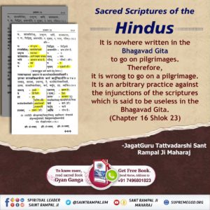 Sacred Hindu Scriptures english - Sat Saheb