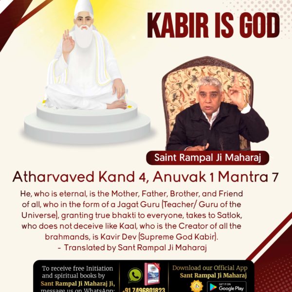 Kabir is God english - Sat Saheb
